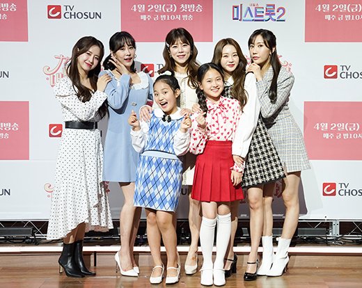 [MD포토] 미스트롯2 TOP7 '아름다운 미모' : 네이트 연예