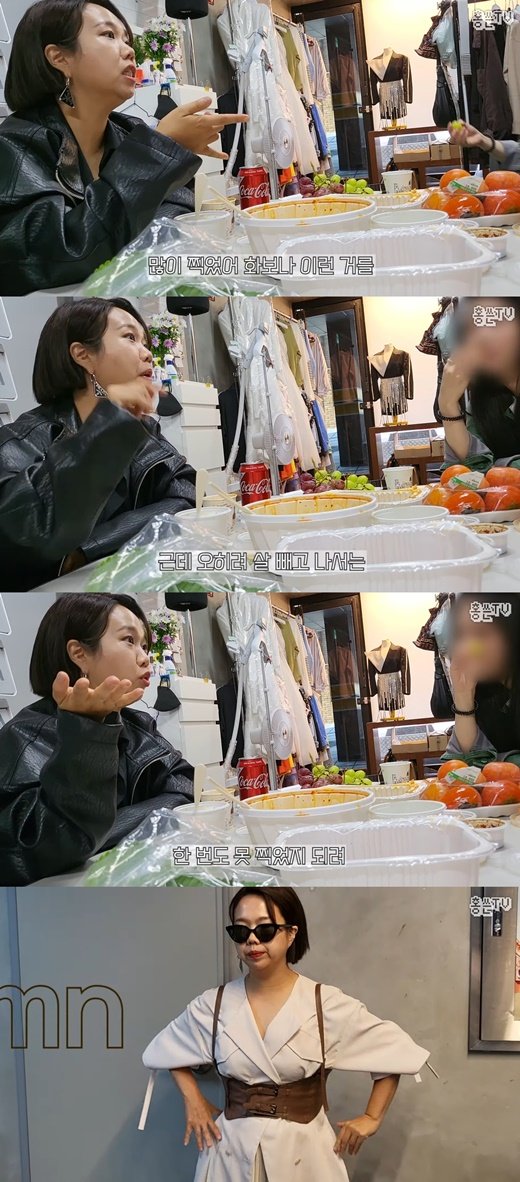 '16kg 감량' 홍현희 "살 빼니 오히려 화보 촬영 안 들어와" ('홍쓴TV') : 네이트 연예