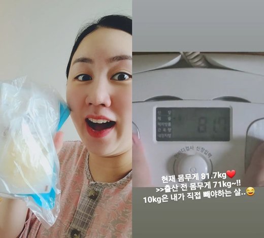 '세쌍둥이 출산' 황신영, 24kg 폭풍 감량 "10kg 직접 빼야" : 네이트 연예