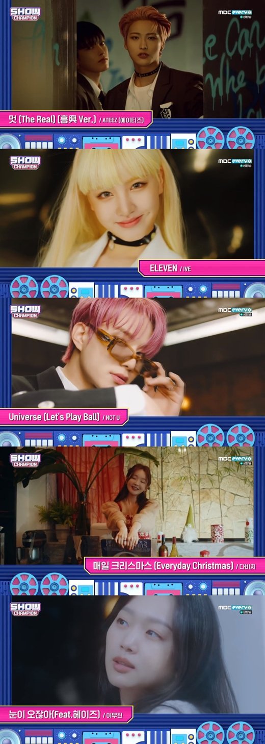 '쇼챔피언' 에이티즈vs아이브vsNCT Uvs다비치vs이무진, 1위 트로피 경쟁 : 네이트 연예