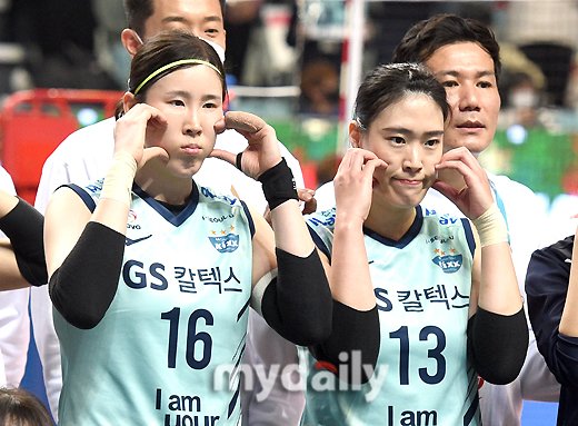 GS 칼텍스 '라셈 떠난 IBK 기업은행 상대로 3-0 셧아웃 승리' [MD화보] : 네이트 뉴스