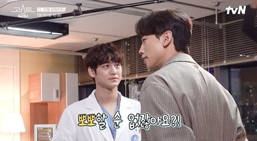 고스트 닥터 정지훈x김범 묘한 기류 형성 뽀뽀할 순 없잖아요 네이트 연예