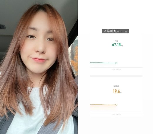 '황바울♥' 간미연, 169cm·47kg이라 울상 "너무 빠졌다" | 네이트 연예