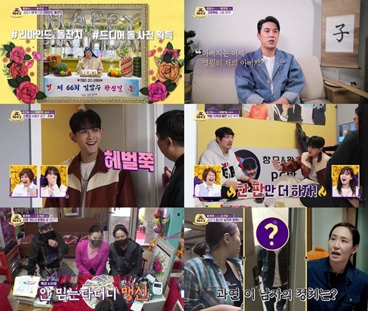 KCM, 100평 신혼집 공개…최환희 위한 PC방까지 만들었네 ('갓파더') : 네이트 연예