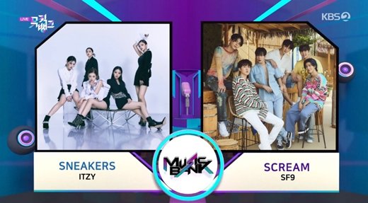 '뮤직뱅크' 있지(ITZY) VS SF9, 1위 후보 격돌 : 네이트 연예