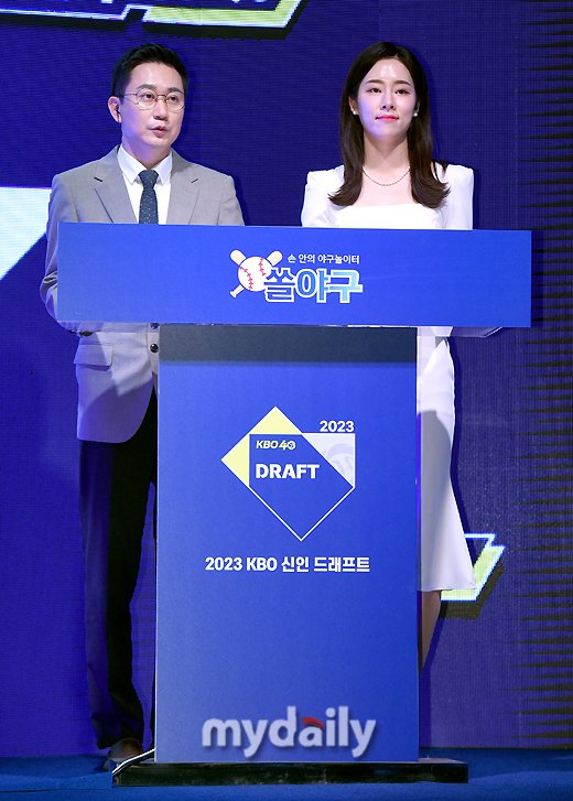 [MD포토] 김민수 아나운서-노윤주 아나운서 '2023 KBO 신인 드래프트 시작합니다' : 네이트 스포츠