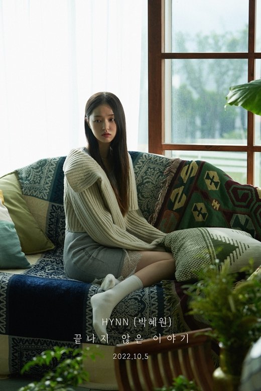 대세 김강민·박지원이 주연했다…HYNN(박혜원), 신곡 '끝나지 않은 이야기' MV : 네이트 연예