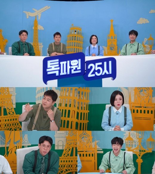 JTBC 측 "28일 '톡파원25시' 월드컵 스페셜…'최강야구' 결방" [공식] : 네이트 연예