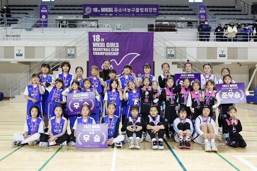 제18회 WKBL 유소녀 농구클럽 최강전 성료, 우리은행 3개 종별 모두 우승 : 네이트 스포츠