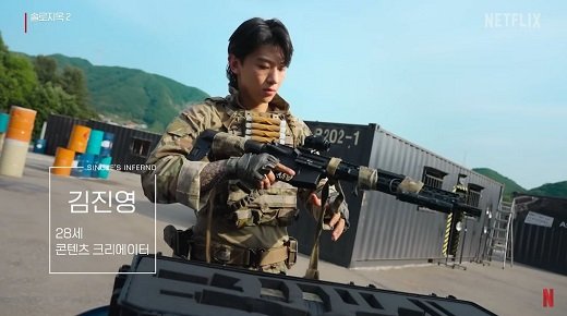 '솔로지옥2' 김진영 "UDT 전역 후 유튜버"→이나딘 "23세 하버드생"…홍진경 '깜짝' : 네이트 연예