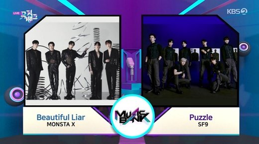 몬스타엑스 vs SF9, '뮤직뱅크' 1위 후보 맞대결 : 네이트 연예