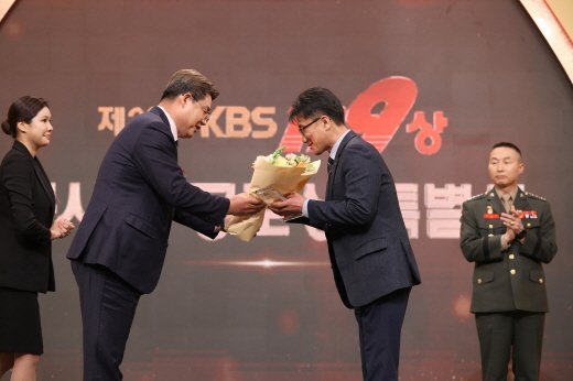 DB손해보험, 소방공무원 노고 감사하는 'KBS119상' 21년째 후원 : 네이트 뉴스