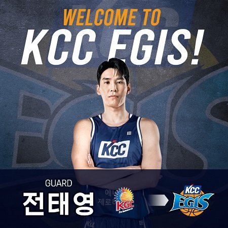 KCC, 김상규 KGC에 보내고 전태영 영입[오피셜] : 네이트 스포츠