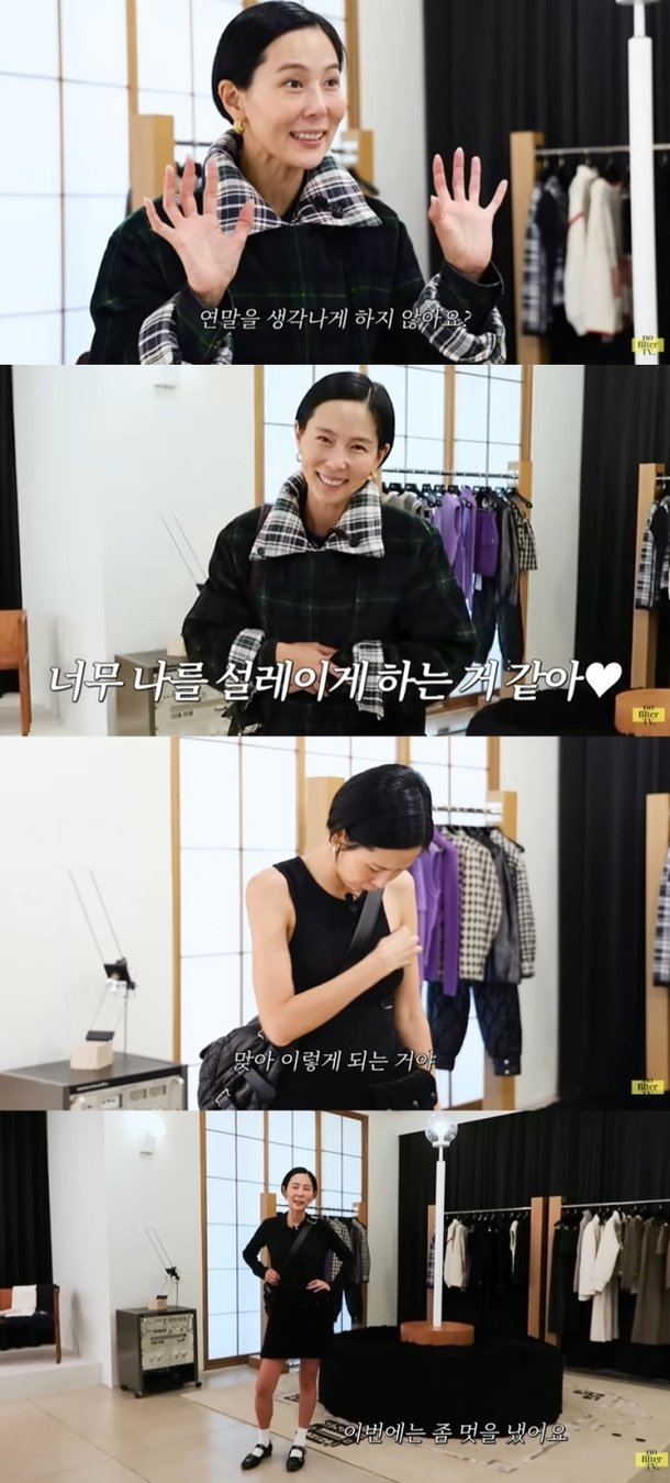마이큐♥ 김나영 미니스커트에 민소매…멋 좀 부렸다 [마데핫리뷰] 네이트 연예