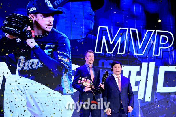 [MD포토] 페디 '2023 KBO, MVP' : 네이트 스포츠