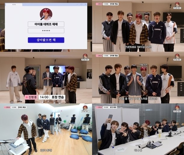 '문명특급'→'MMTG'로 이름 바꾼다…개편 후 첫 기획은 재재의 아이돌 체험기 [공식] : 네이트 연예