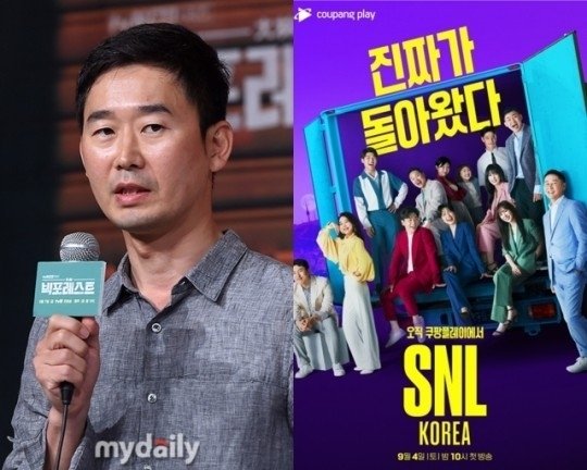 에이스토리 "공정위, 'SNL코리아' 사건 검토" vs 쿠팡 "허위신고, 무고죄로 고소" [MD이슈] (종합) : 네이트 연예