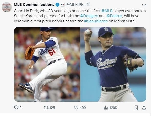 '다저스→SD' 모두 경험한 박찬호, 서울시리즈 1차전 시구 나선다 : 네이트 스포츠