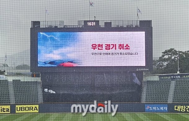 SSG-LG전 우천 취소…선발 변동 없다, 엔스 vs 김광현 격돌 예고 [MD잠실] : 네이트 스포츠