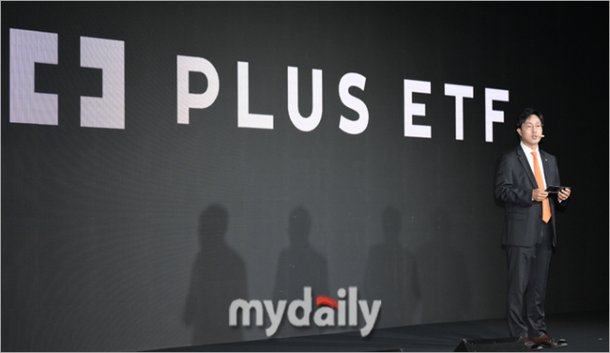 [MD포토] 최영진 'PLUS ETF 프레젠테이션' : 네이트 뉴스
