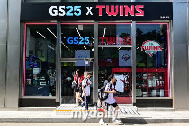 [MD포토] GS25 'LG트윈스 특화매장 오픈' : 네이트 뉴스