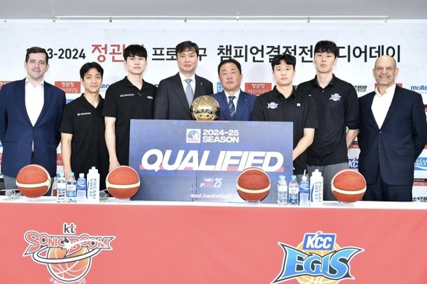 'KCC·KT 참가' EASL 일정 발표…KT 10월 2일, KCC 11월 6일 첫 경기 : 네이트 스포츠