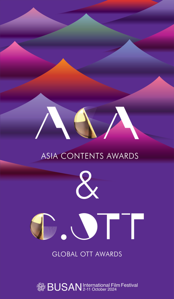 OTT 개막작·RM 다큐·투표상 신설…2024 BIFF, 대중에게 성큼 [MD현장](종합) : 네이트 연예