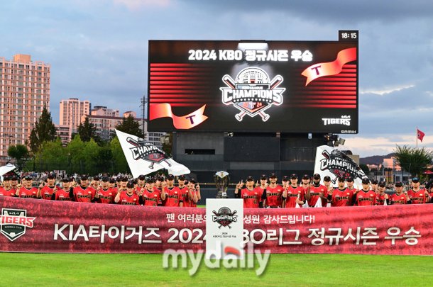 [MD포토] KIA '2024 KBO 정규시즌 우승' : 네이트 스포츠
