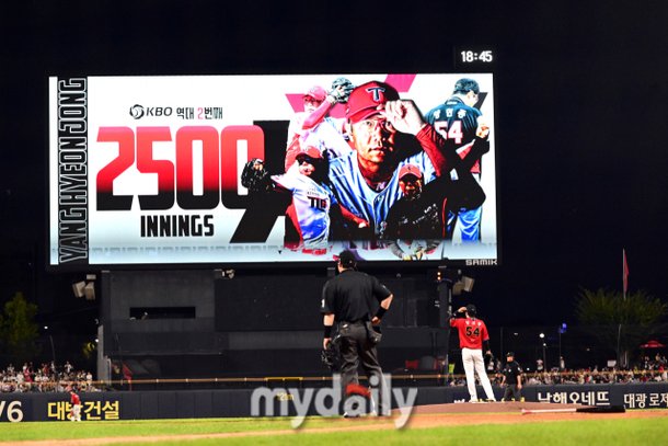 [MD포토] 양현종 '대투수, KBO 역대 2번째 2500이닝' : 네이트 스포츠