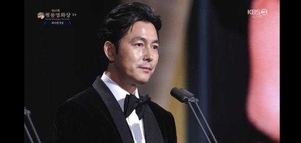 혼외자 생긴 정우성 첫 공식석상 섰다 아버지로서 책임 다할 것 [청룡영화상] 네이트 연예
