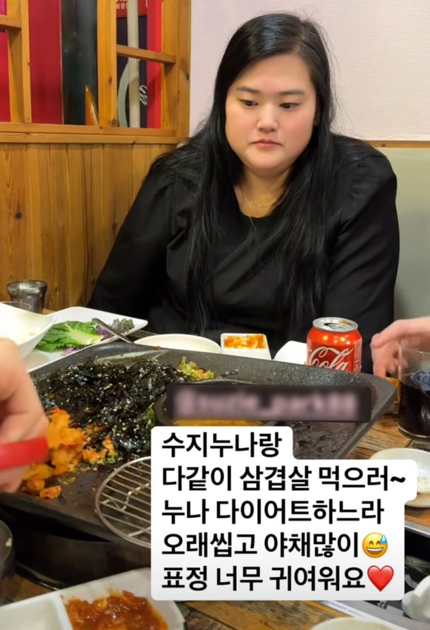 '17살↓ 류필립♥' 미나, '144kg→-42kg' 시누이에 눈 돌아가는 '포상' : 네이트 연예