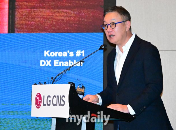 [MD포토] 현신균 CEO 'LG CNS, 디지털 전환 시장의 선두 주자로' : 네이트 뉴스