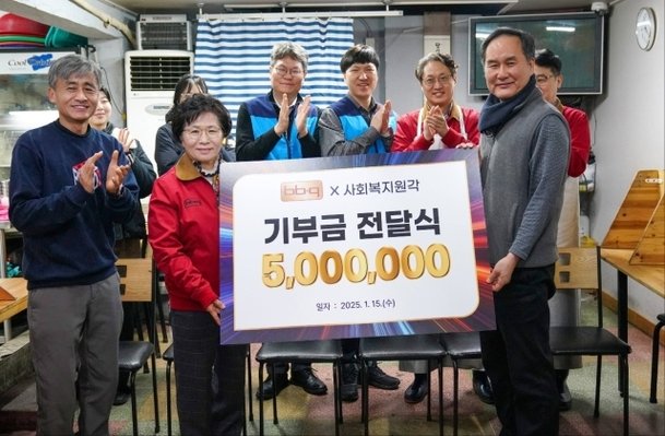 [ESG] BBQ, 설 맞아 어르신 무료급식 봉사와 기부금 전달 : 네이트 뉴스
