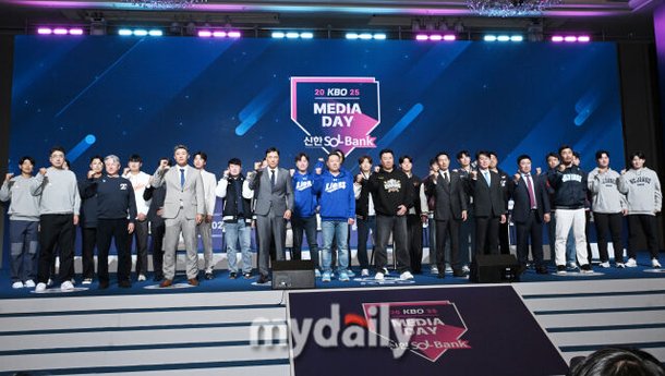 [MD포토] 2025 KBO리그 미디어 데이 개최 : 네이트 스포츠