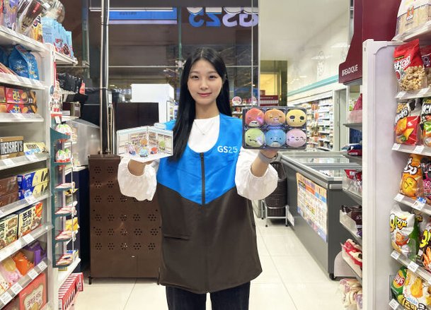 GS25, 10대 겨냥 '잠뜰 TV' 협업 굿즈 선보여 : 네이트 뉴스