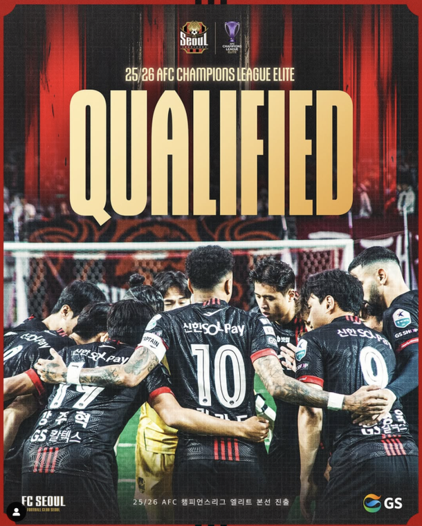 [오피셜] 김기동의 서울, 2025-26시즌 ACLE 본선 직행…5년 만에 아시아 무대 출전 : 네이트 스포츠