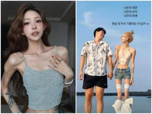 '96kg→41kg' 최준희, 남친에 애정 뿜뿜 "맨날 웃겨서 기빨리는 이남자" : 네이트 연예