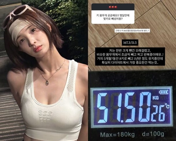 '애셋맘' 율희 "167cm·51kg…5개월만 8kg 감량, 1년 반 유지 중" : 네이트 연예