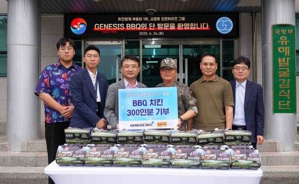 [ESG] BBQ, 6·25 75주년 맞아 '치킨 나눔'…국유단 장병 격려 : 네이트 뉴스