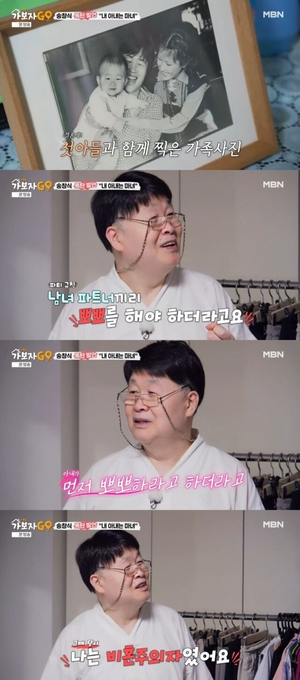 송창식, 삼남매 중 2자녀 입양 "인공수정으로 임신한 처형…키울 수 없어서" [가보자고](종합) : 네이트 연예