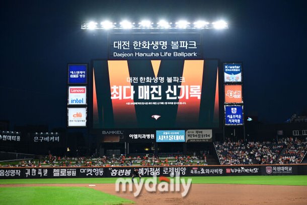 '미쳤다' KBO 관중 1200만명 돌파라니 실화인가, 역대급 야구 열기 인정이다 [MD대전] : 네이트 스포츠