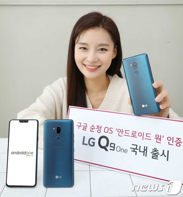 50만원대 LG 'Q9 ONE' 15일 LGU+ 단독 시판 : 네이트 뉴스