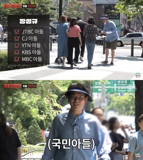 [윤효정의 미어캣] "CJ·MBC·JTBC의 아들 장성규" 아들아~예능을 부탁하노라 | 네이트 연예