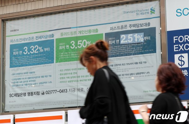 주담대 금리 연 2 64 9개월째 하락…통계편제 이후 최저치 네이트 뉴스