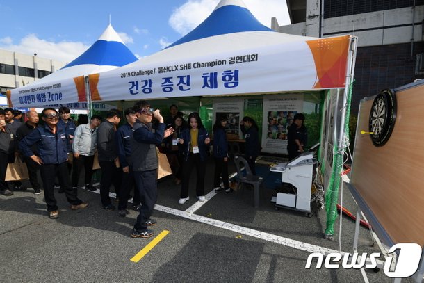 SK 울산CLX, SHE Champion 경연대회 성황리 개최 : 네이트 뉴스