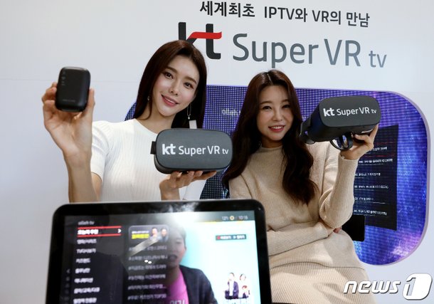5G 투자로 허리 휜 통신3사…'효자' IPTV가 살렸다 : 네이트 뉴스