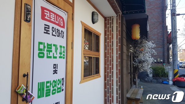 구미시, 무이자·무담보 경영안전자금 100억 대출 지원 : 네이트 뉴스