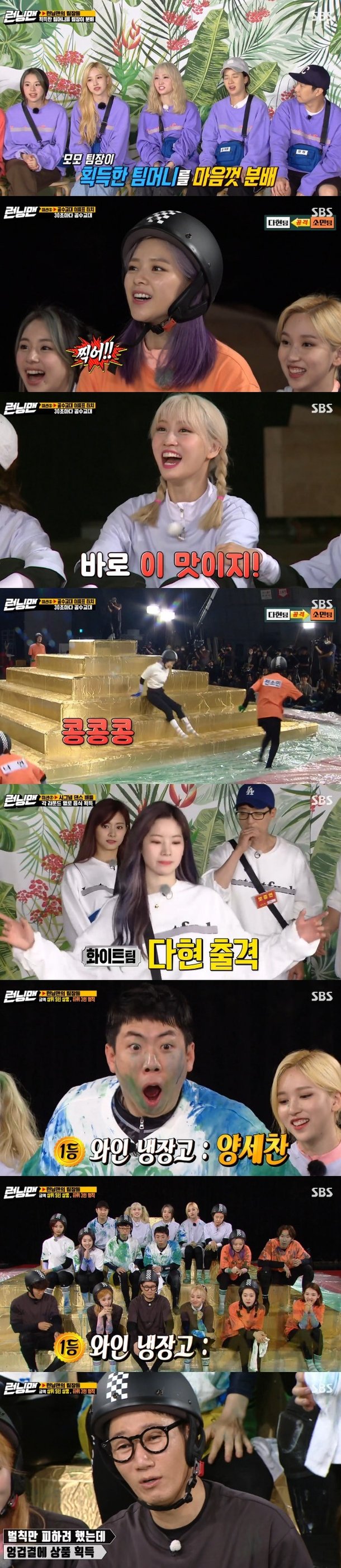 TWICE Takes Over This Week's Episode of 'Running Man' - ZAPZEE ...
