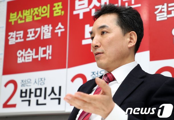 검찰총장 직무배제에 부산시장 국민의힘 후보 일제히 '분노' : 네이트 뉴스
