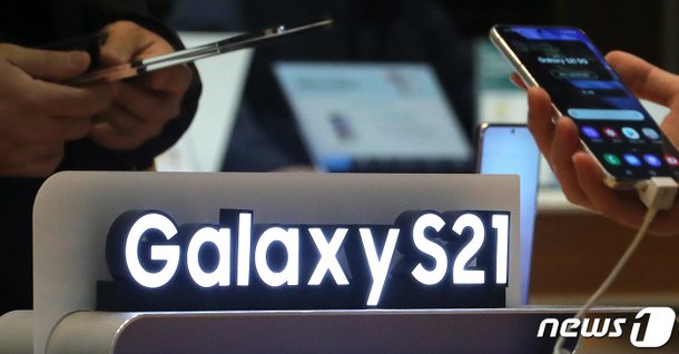 SKT도 갤S21 지원금 50만원으로…통신3사 경쟁 '불붙었다' : 네이트 뉴스